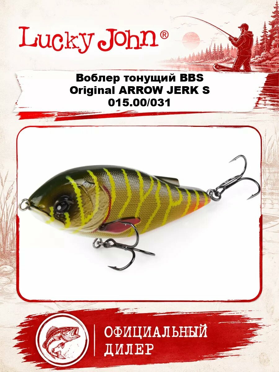 Воблер тонущий LJ BBS Original ARROW JERK S 015.00/031
