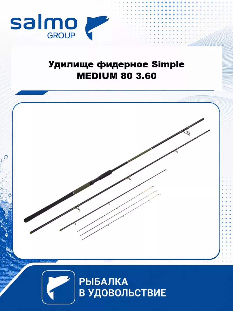 Удилище фидерное Feeder Concept Simple MEDIUM 80 3.60