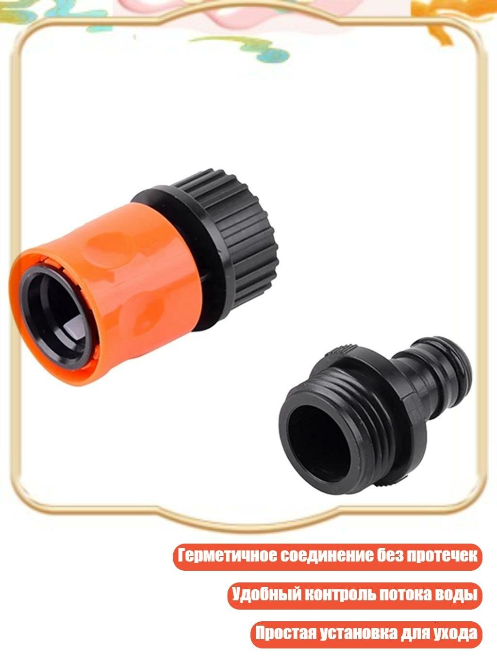 Многоразовый адаптер шланга для Sea Doo BRP