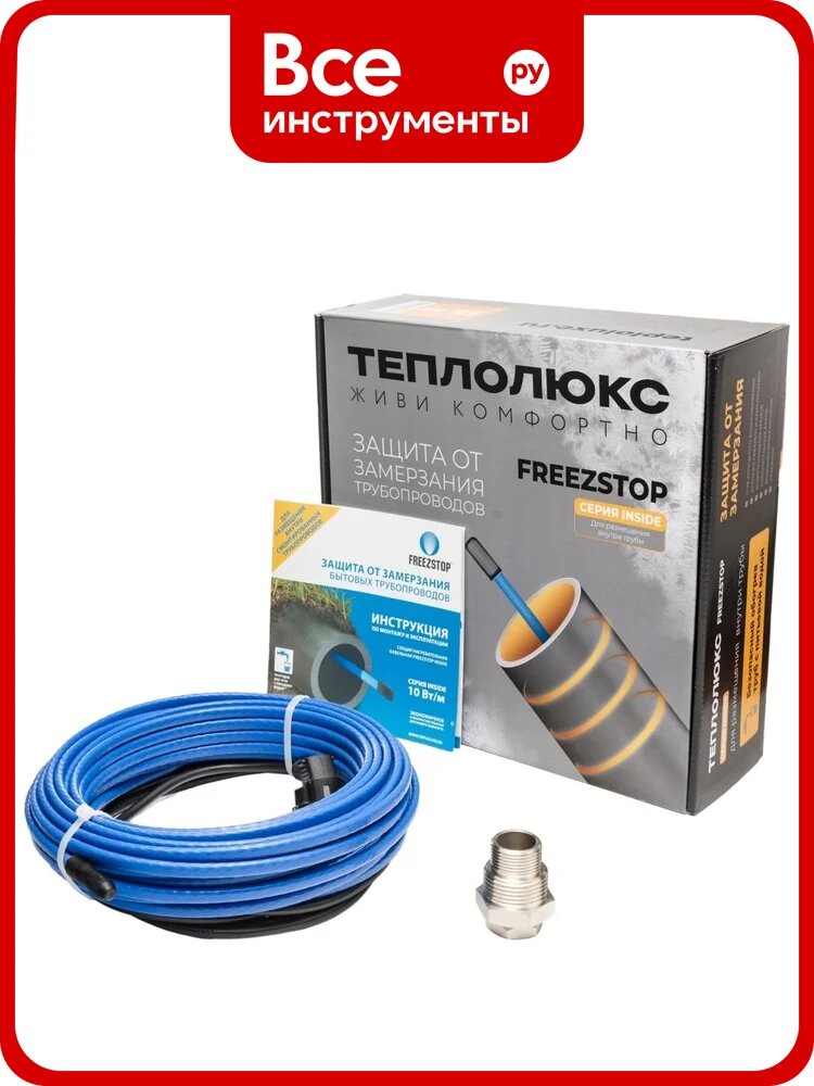 Секция нагревательная кабельная Теплолюкс Freezstop Inside-10-3 100037050500