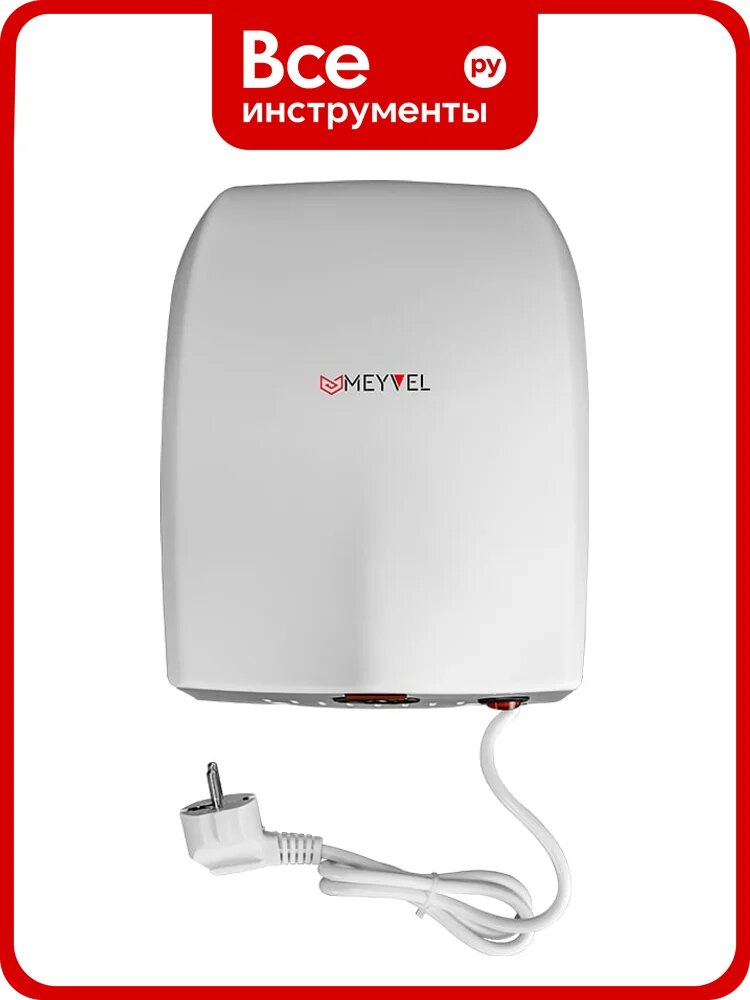 Сушилка для рук MEYVEL mh2-1400p1 (white) 930002, настенная модель с корпусом из ABS‑пластика, защита от перегрева