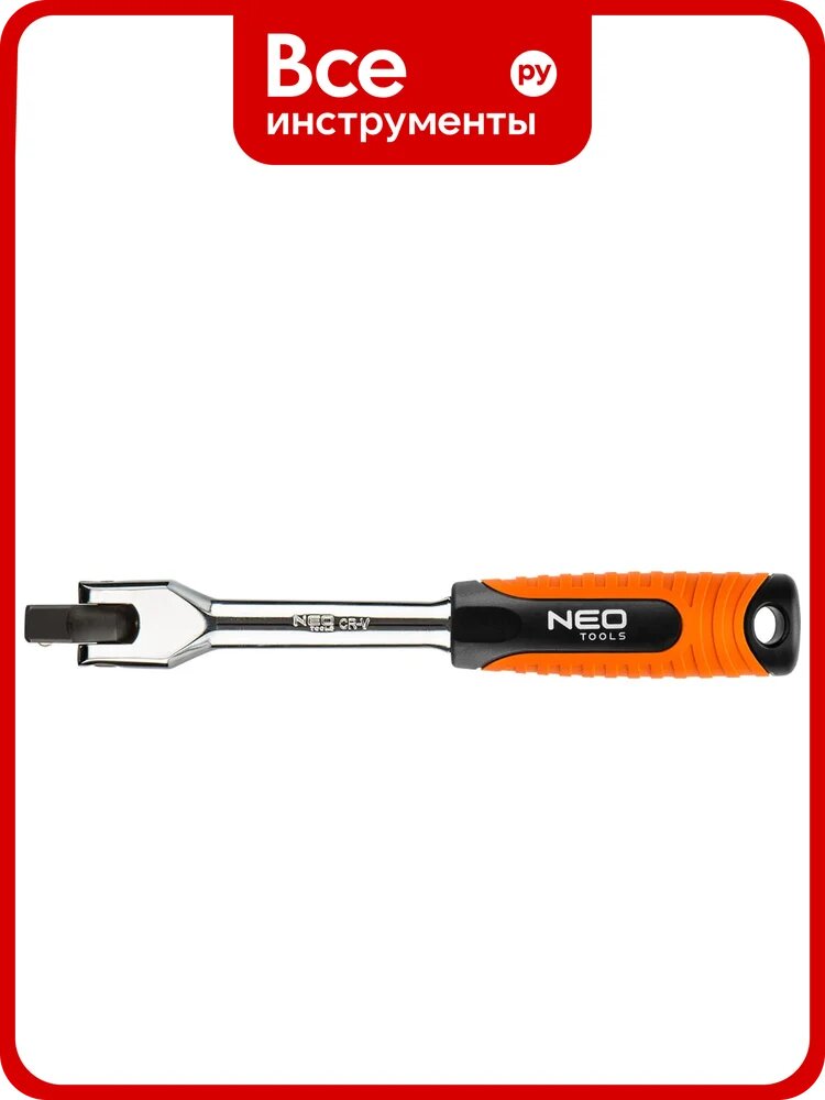 Вороток NEO Tools 1/2" G-образный, из CrV, с шарнирным механизмом, профессиональный инструмент для труднодоступных мест