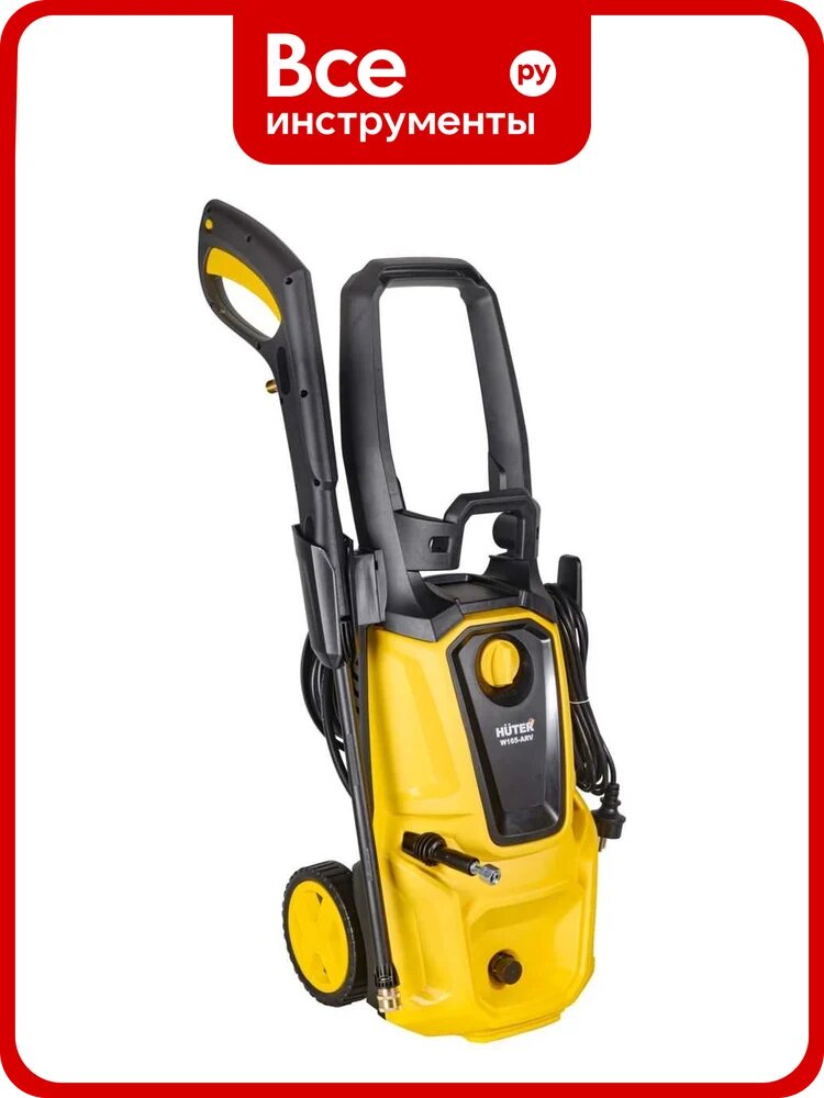 Мойка высокого давления Huter W165-ARV 70/8/10