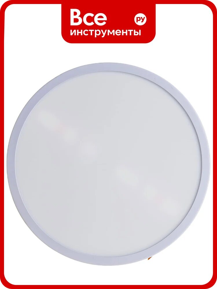 Встраиваемый светильник Ecola LED downlight Круглый даунлайт 50-210mm, 20W 220V 6500K 230x20 DARD20ELC