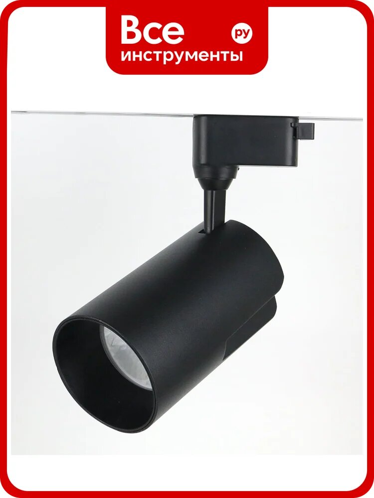 Светильник трековый General Lighting Systems GTR-50-1-IP40-S-B-4, 50Вт, IP40