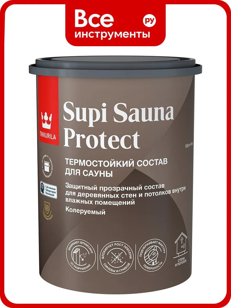 Состав для сауны Tikkurila SUPI SAUNA PROTECT EP п/мат 0,9л 700014050
