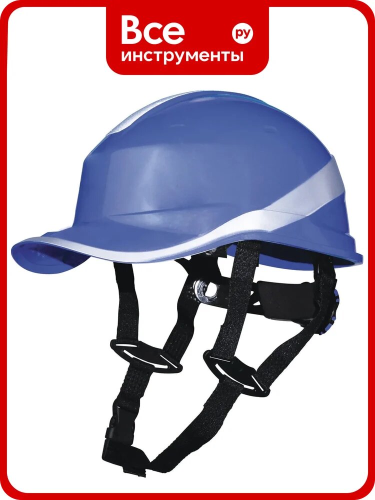 Защитная каска из ABS Delta Plus BASEBALL DIAMOND V UP синего цвета DIAM5UPBLFL, 63 см, пластиковая