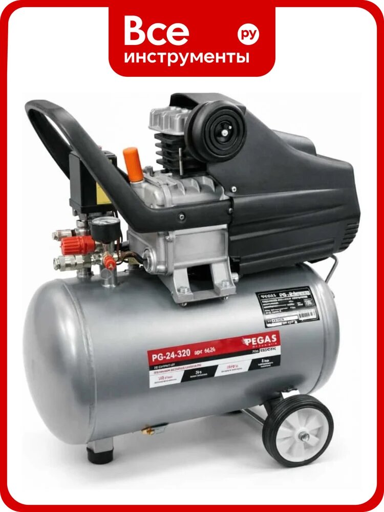 Поршневой масляный компрессор Pegas pneumatic Professional 24-320 6624