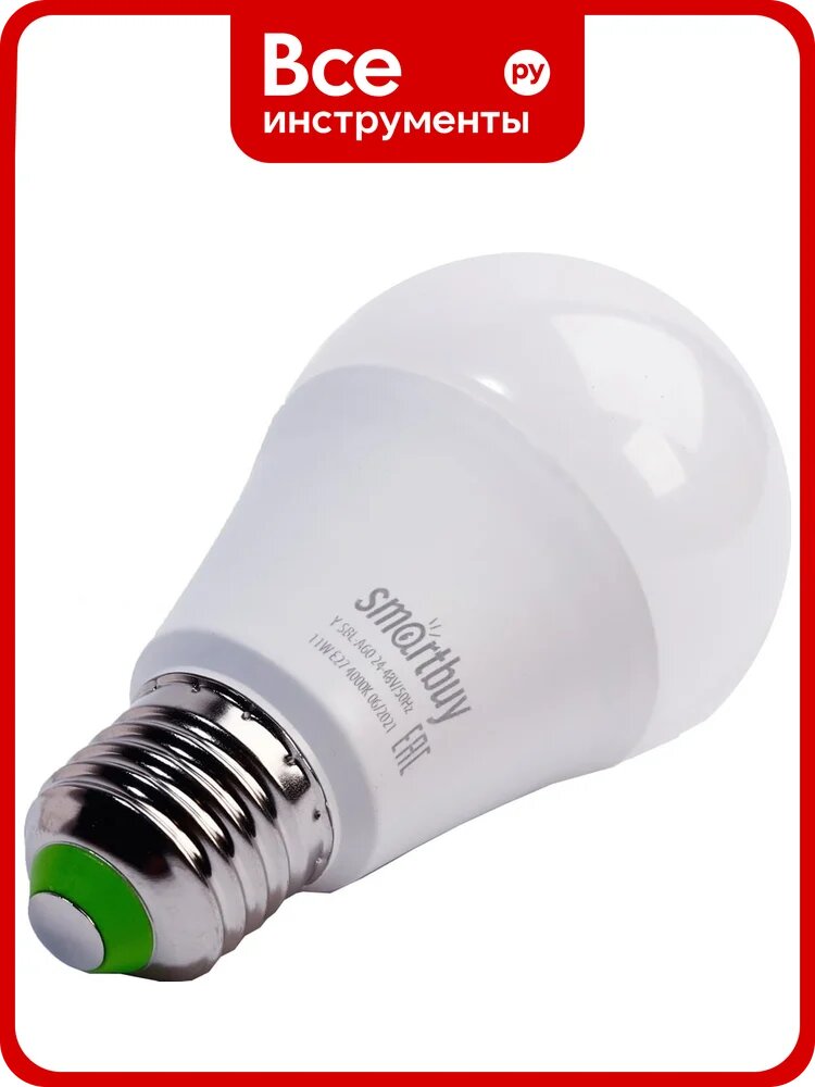 Светодиодная LED лампа Smartbuy A60_24-48В-11W00/E27 SBL-A60_24-48-11-40K-E27