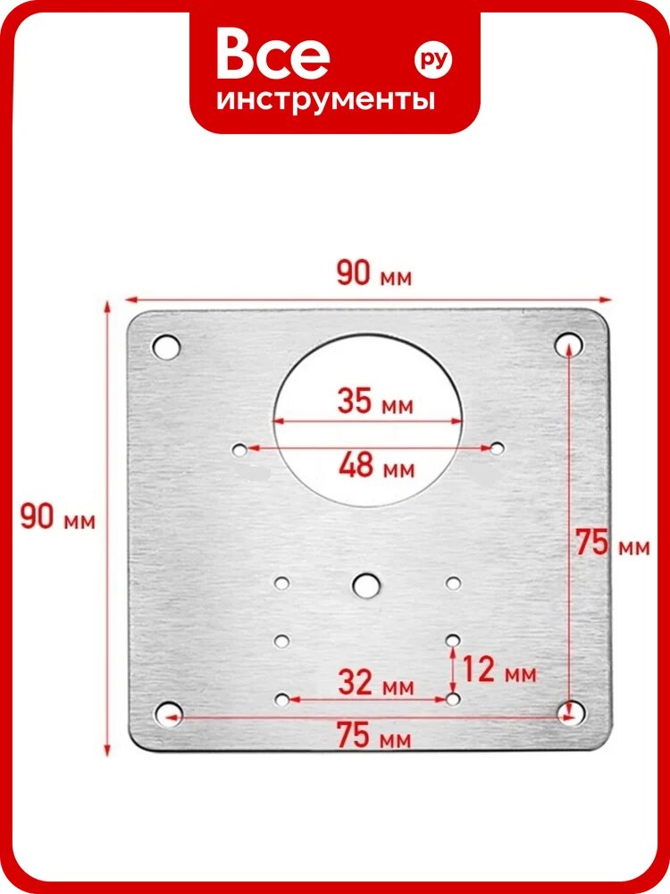 Пластины Brante для ремонта петель 2 шт, 90x90x0,7 мм 101339