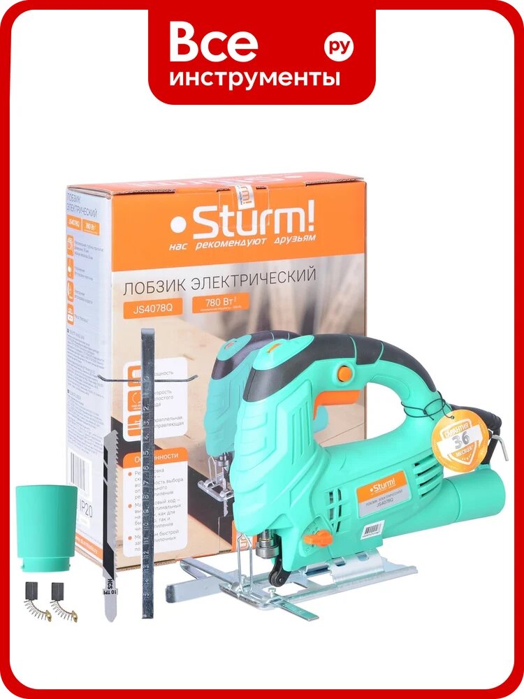 Лобзик электрический Sturm! JS4078Q, с маятниковым ходом, 780 Вт