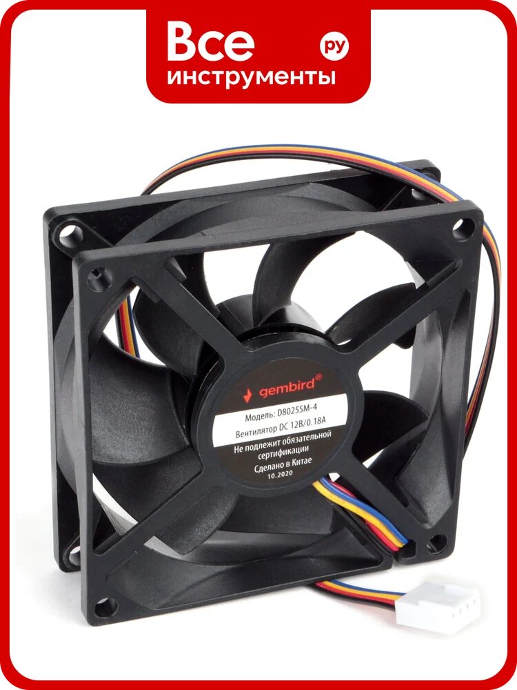 Вентилятор Gembird 80x80x25, втулка, 4 pin, провод 30 см, D8025SM-4