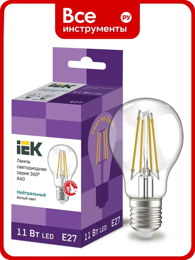 Лампа LED A60 шар прозр. IEK 11вт 230В 4000К E27 серия 360 LLF-A60-11-230-40-E27 -CL LLF-A60-11-230-40-E27-CL