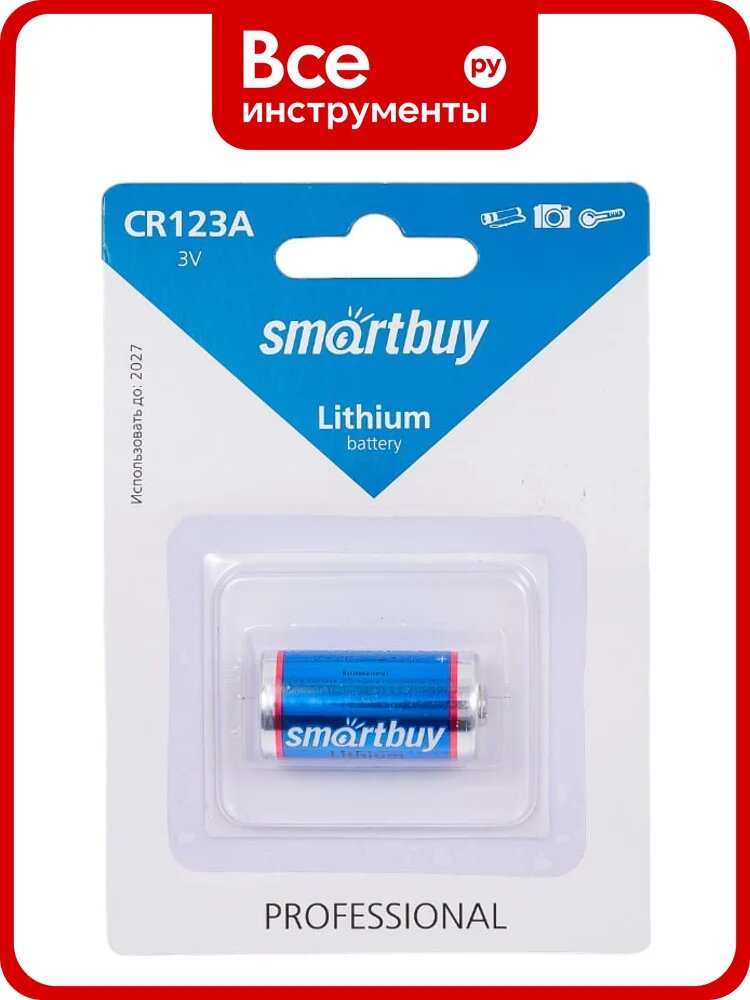 Литиевый элемент питания Smartbuy CR123A SBBL-123A-1B, форм-фактор CR123, аккумулятор для фотокамер, для надежной работы