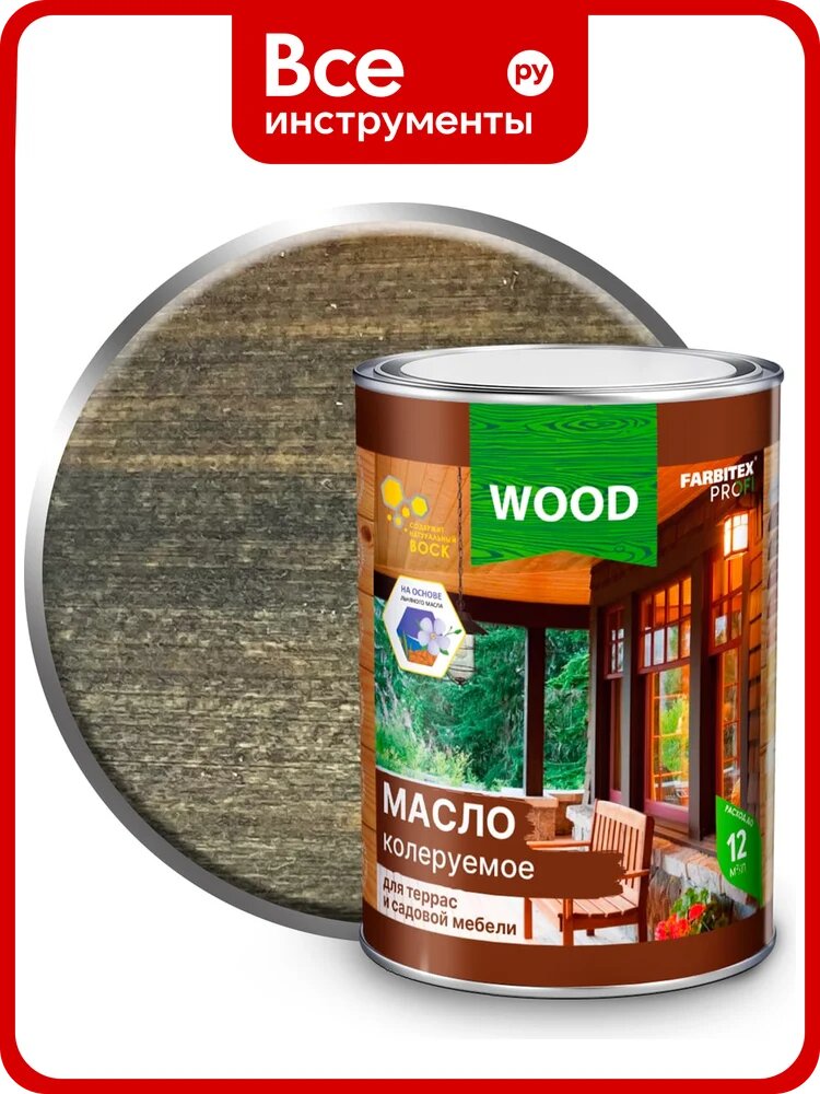 Колеруемое масло для террас и садовой мебели FARBITEX (венге; 3 л) 4300009034