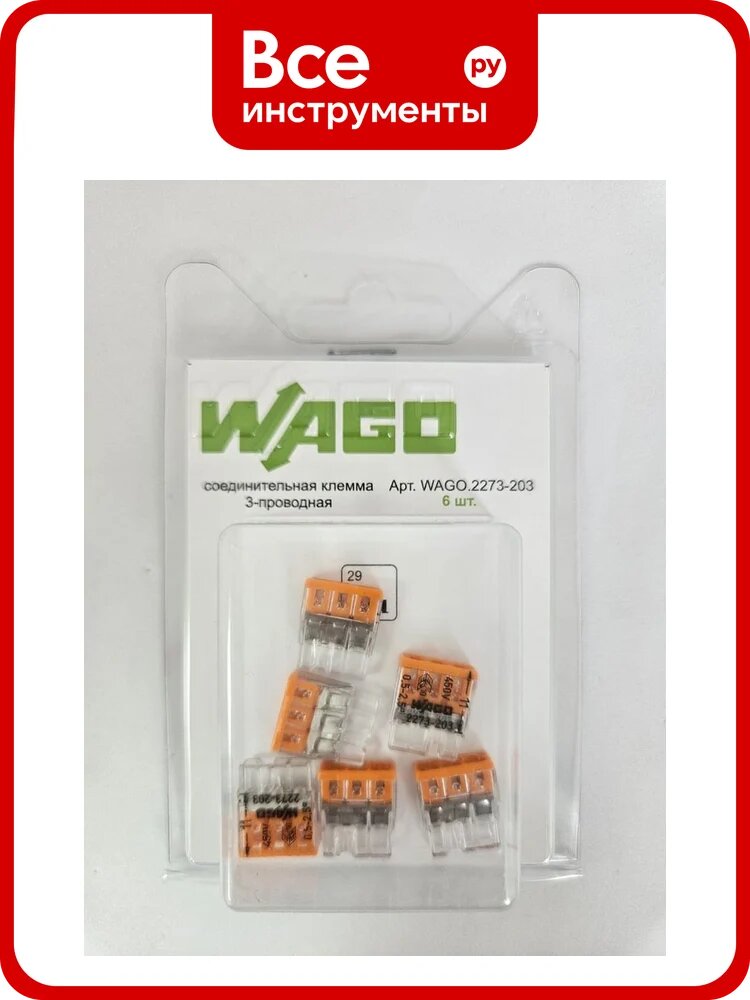 Клемма WAGO 2273-203 6 шт. 2566