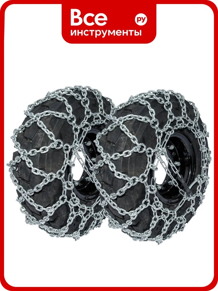 Цепь противоскольжения SOBELL 21x8-9 Сота к-т 2 шт 21x8-9S 218-9(S) 21*8-9(S)