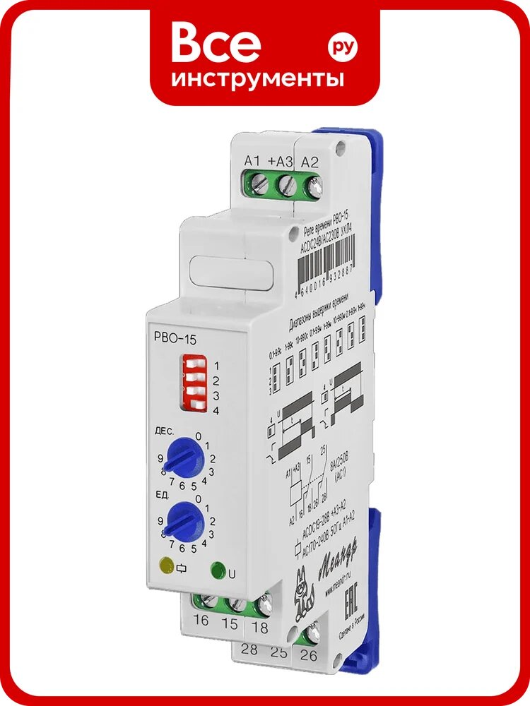 Реле, Меандр, времени Меандр РВО-15 ACDC24B/AC230B УХЛ4 A8302-16932887, выдачи команд в схемы, (артикул
