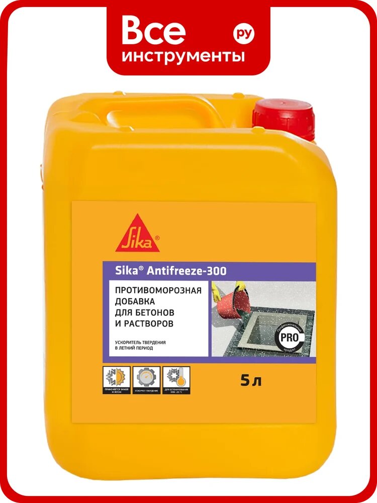 Противоморозная добавка для бетонов и растворов SIKA Antifreeze-300 Канистра 5л. 670414