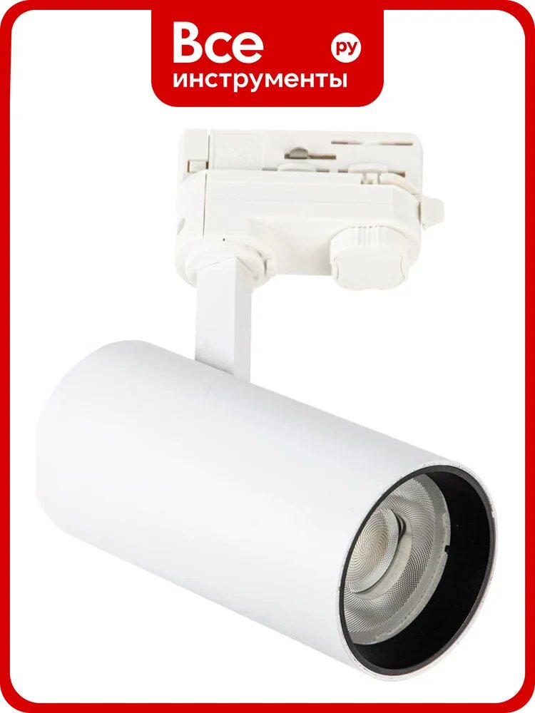Светильник светодиодный трековый Uniel ULB-T55-20W/4000K WHITE UL-00011201