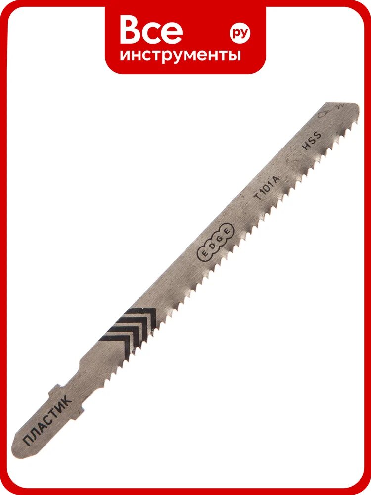 Пилка для лобзика по пластику T101A (2 шт.) EDGE by PATRIOT 814010007 для полимерных материалов, тип хвостовика