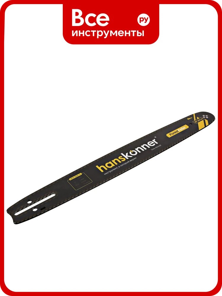 Шина Hanskonner K095 HB18-0325-72, 18 дюймов, 72 звена, 0.325 дюйма