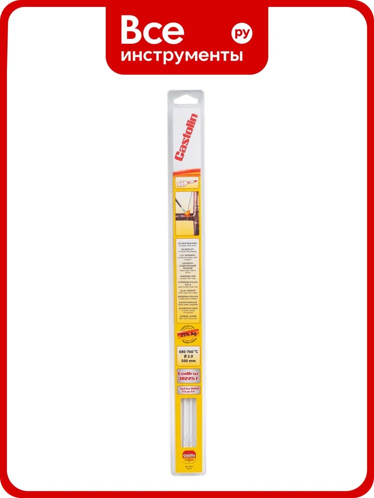 Припой CASTOLIN EcoBraz 38225F с флюсом, д.2,0мм, упак. 5 прут, 38225F2005R, латунный, серый