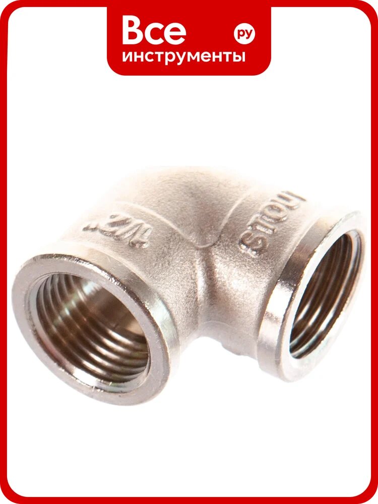 Никелированный угольник STOUT ВВ 1/2 SFT-0014-000012 RG008Q0QS6925F профессиональный латунный внутренний фитинг