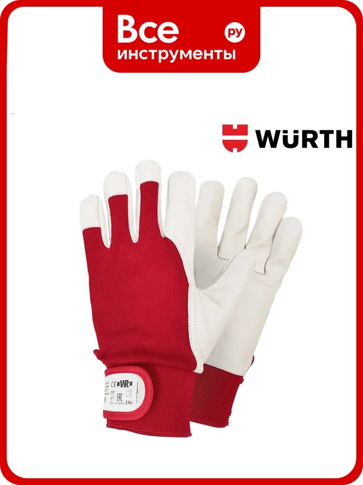 Перчатки рабочие кожаные WR PROTECT р. 10 с липучкой велкро Wurth 1899400134228 1