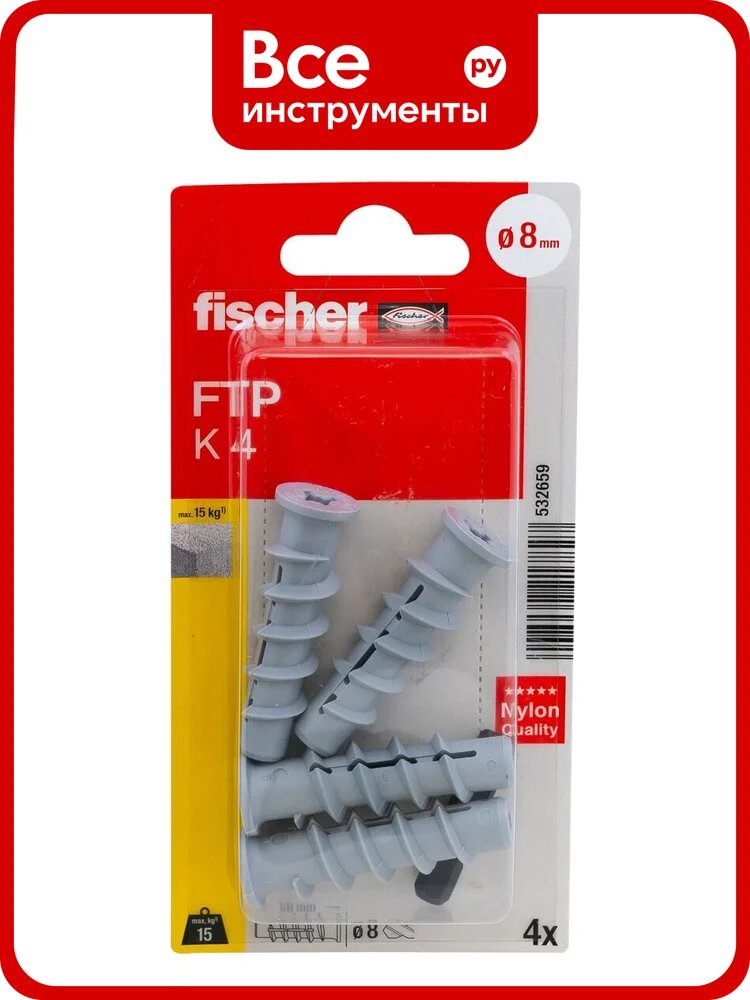 Турбо‑дюбель Fischer FTP K4 для газобетона, нейлоновый высокопрочный дюбель, обеспечивает надёжное закрепление в стенах