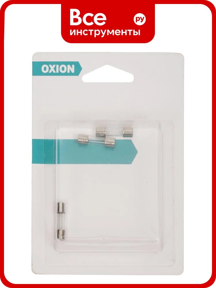 Предохранитель OXION 4А, размер 5x20 мм, 3шт, блистер, арт. H520-4A/250B-BL
