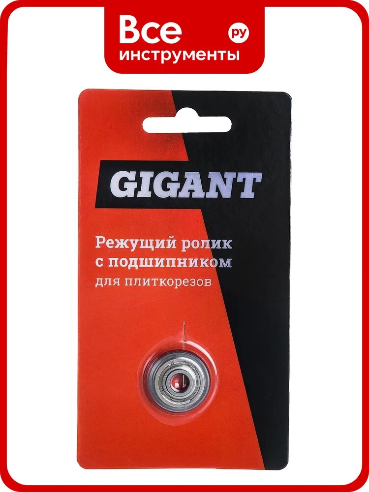 Режущий ролик с подшипникомх6 мм для плиткорезов Gigant 22x6, для плиткорезов