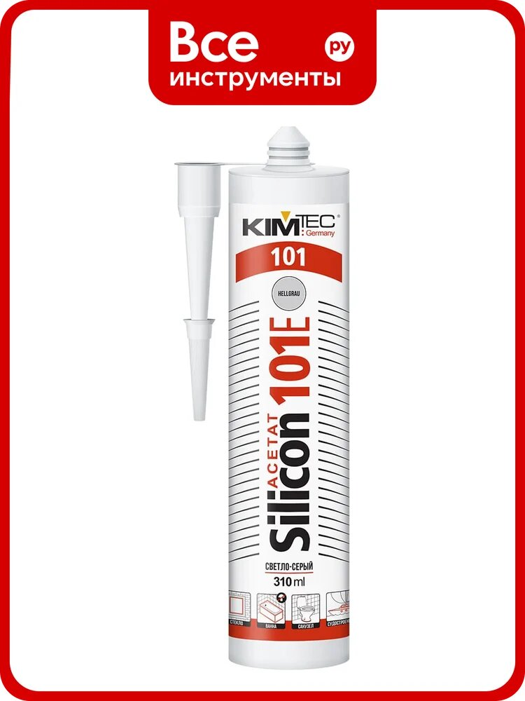 Силиконовый герметик KIM TEC светло-серый 101Е 280 мл 02-01-47