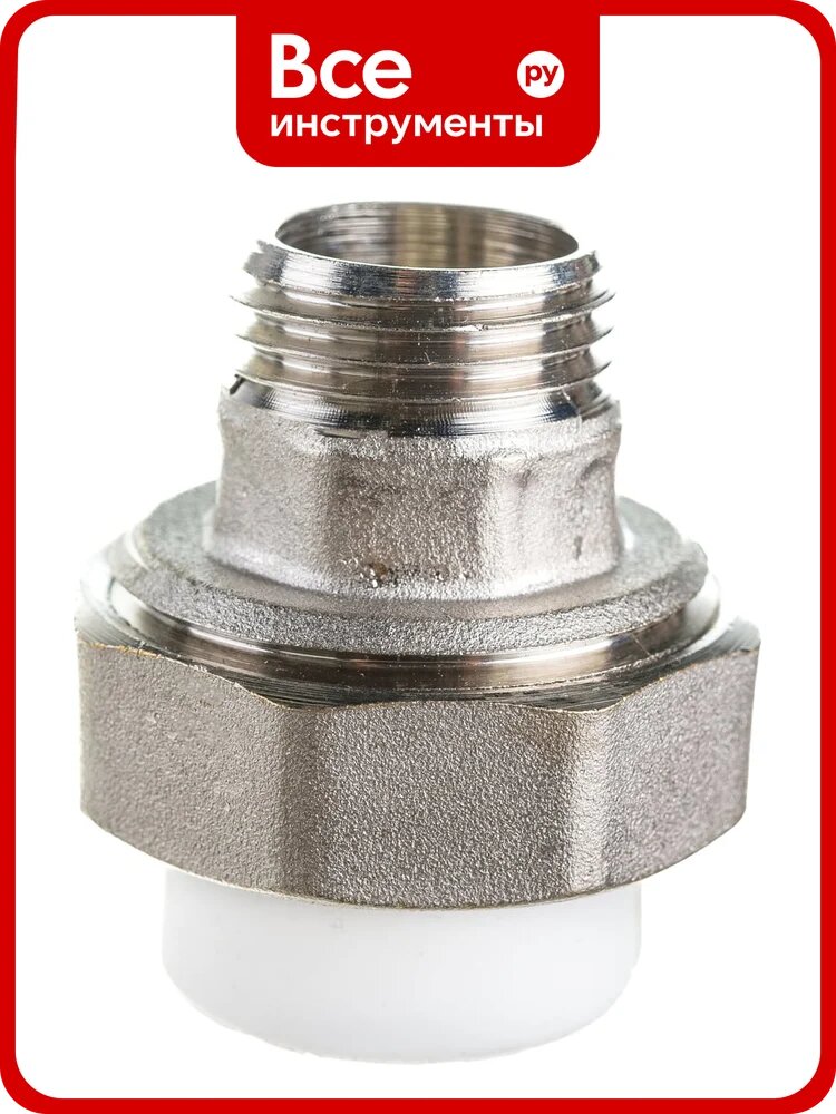 Муфта Lammin Lm31061020015, разъёмная, полипропилен, латунь, белая