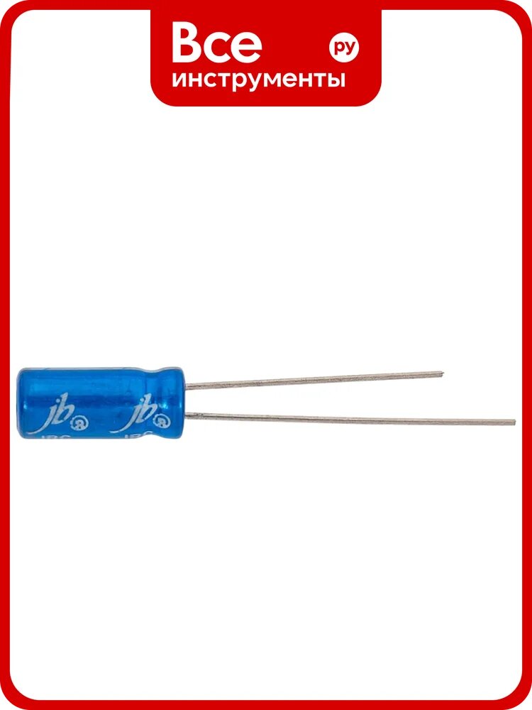 Конденсатор электролитический JB Capacitors, радиальные выводы, температурный диапазон до +105 °C, повышенная надежность