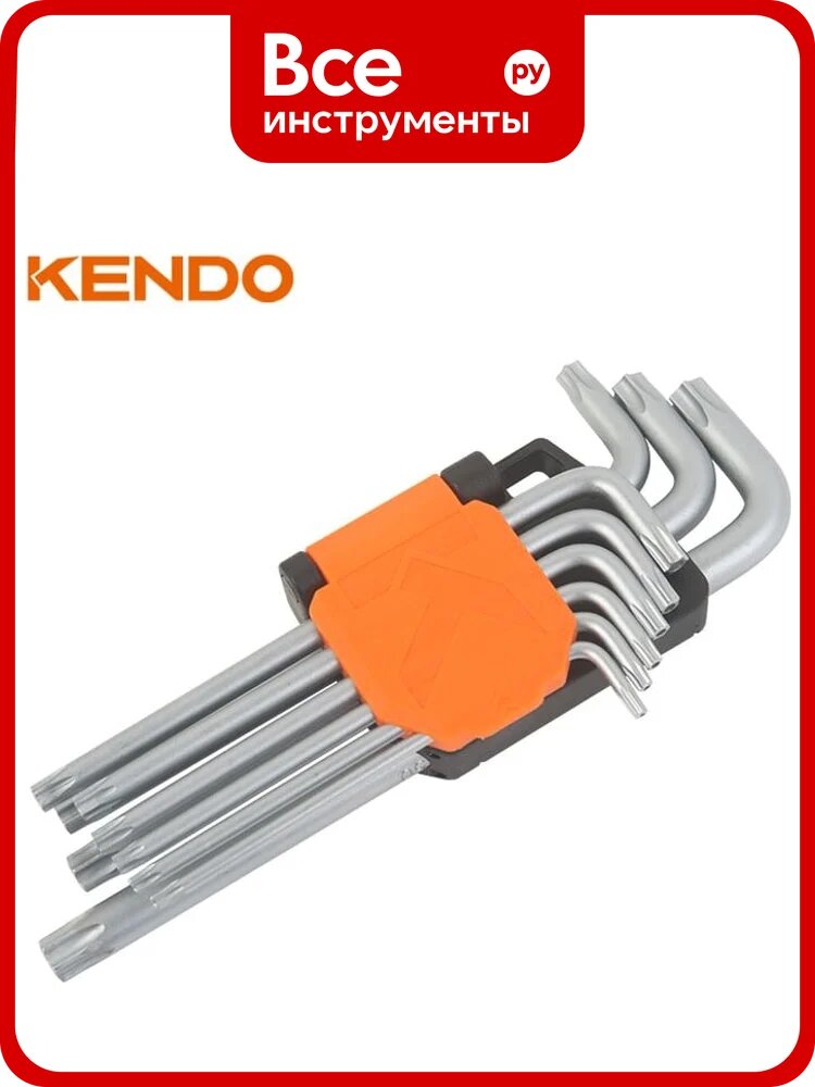 Набор удлиненных Torx‑ключей KENDO, 9 шт, антикоррозийное покрытие, CrV сплав, G‑образный профиль