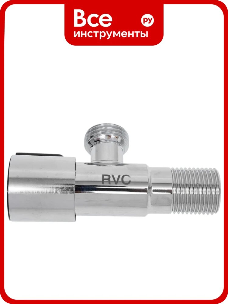 Клапан для бытовой техники Rvc (кран-букса) угловой черный, нержавеющая сталь, резьбовое 1/2F для стиральных