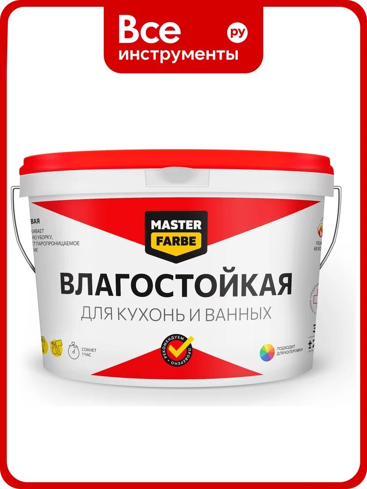 Влагостойкая водно-дисперсионная краска для помещений с повышенной влажностью MASTERFARBE белая; 14 кг 4631159427545