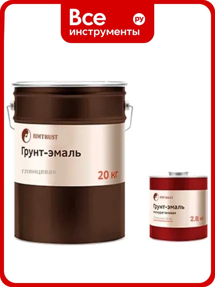 Комплект грунт-эмаль ПУ компонент А+Б (RAL 9005, глянец) ведро 20кг+2,8кг Химтраст 9722, из древесины, машино-