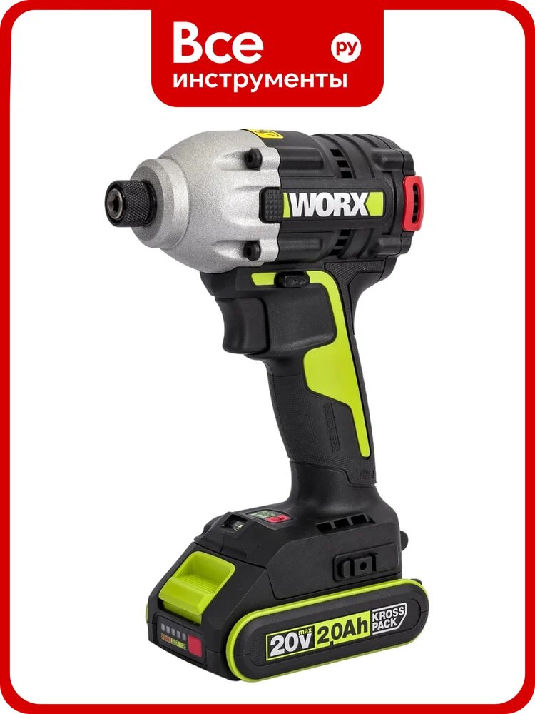 Аккумуляторный ударный винтоверт WORX Professional WU290.1 с подсветкой, ременным креплением и индикатором уровня заряда