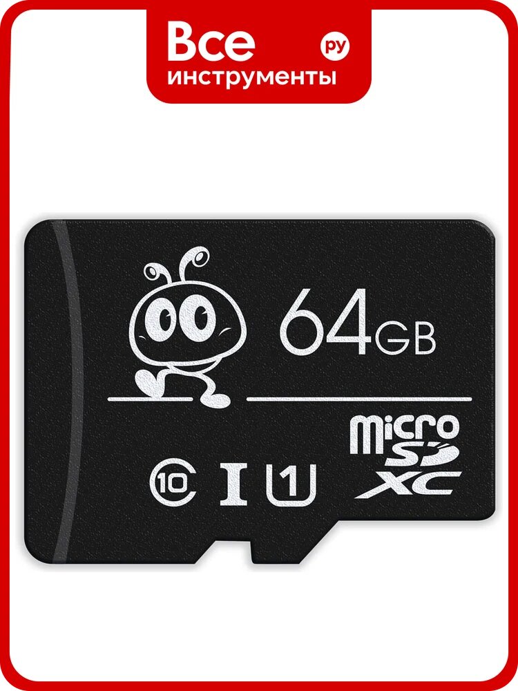 Карта памяти Micro SDXC 64GB Class 10/UHS-1, без адаптера Smartbuy SB64GBSDCL10-00
