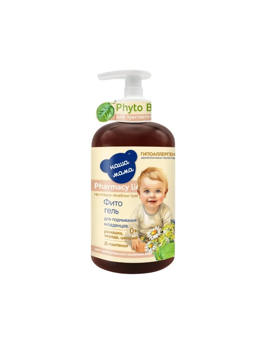 Наша Мама Pharmacy Line Фито гель для подмывания младенцев д