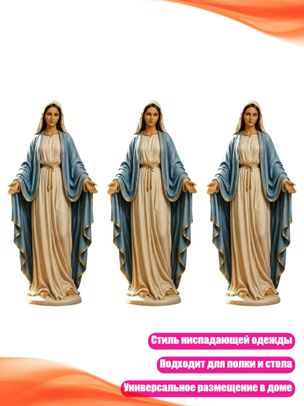 Статуэтка для дома и офиса, 3шт - C