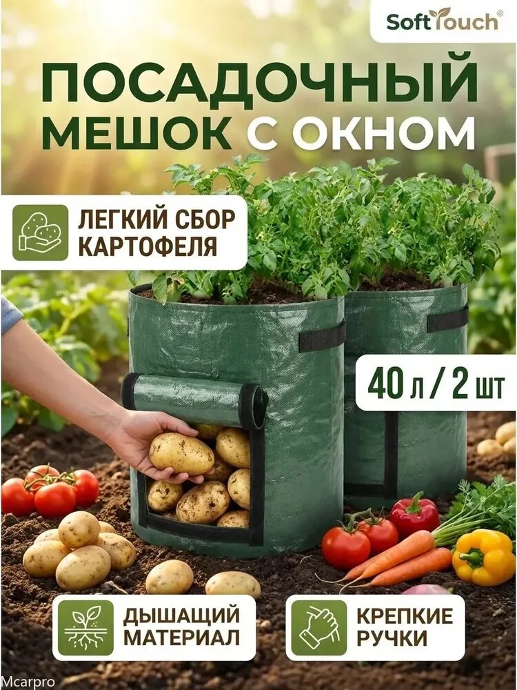 Клумба, 0.5х0.35 м, 2 шт