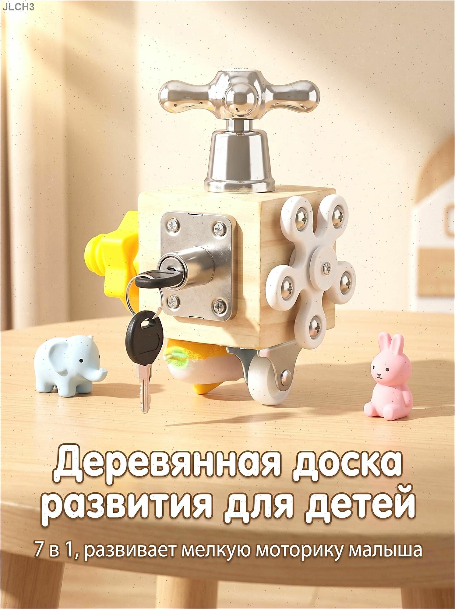 Эксклюзивный дорожный бизикубик для малыша, развивающая игрушка для игр в пути