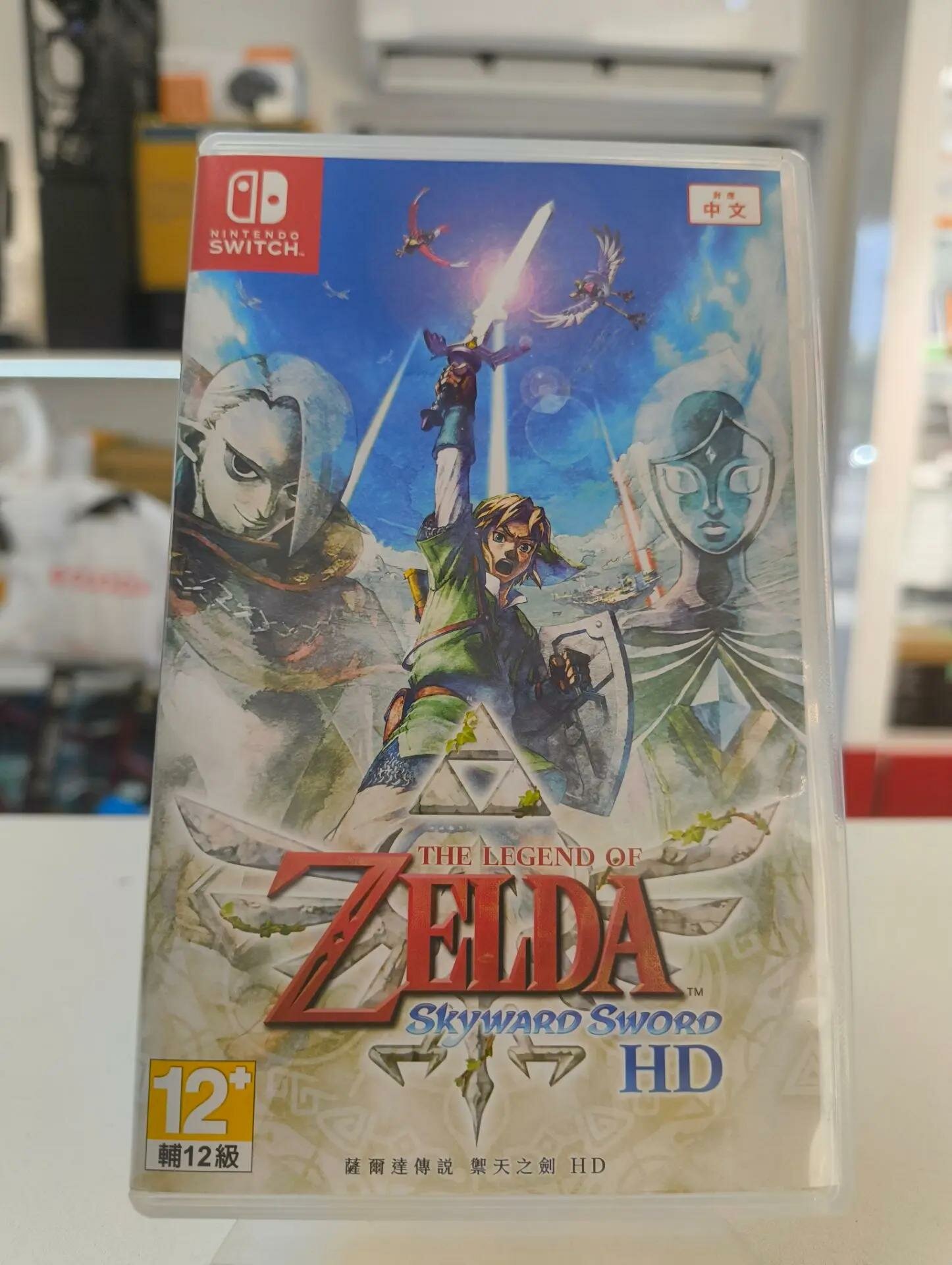 Игра The Legend of Zelda Skyward Sword HD, для Nintendo Switch — фото 1