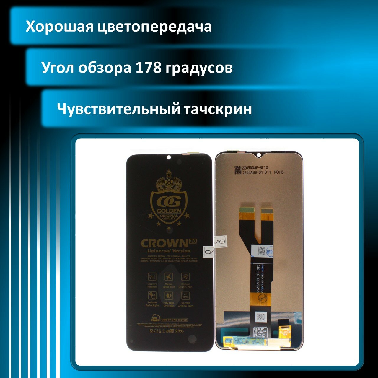 Дисплей для Realme C20/C21/C11 2021/Narzo 50i
