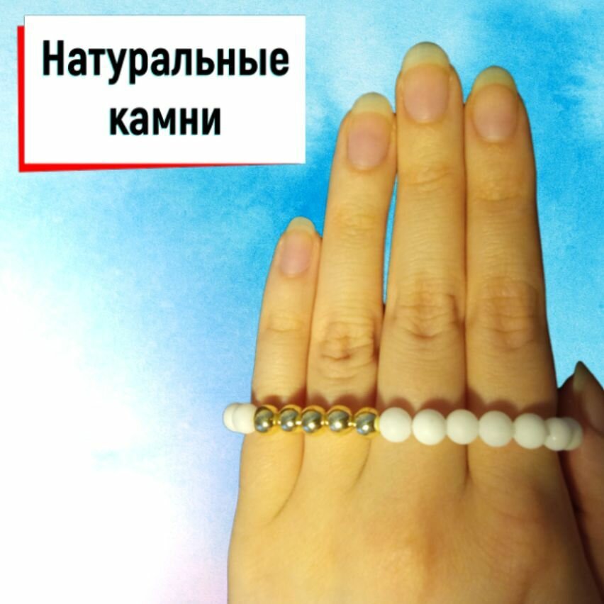 Браслет