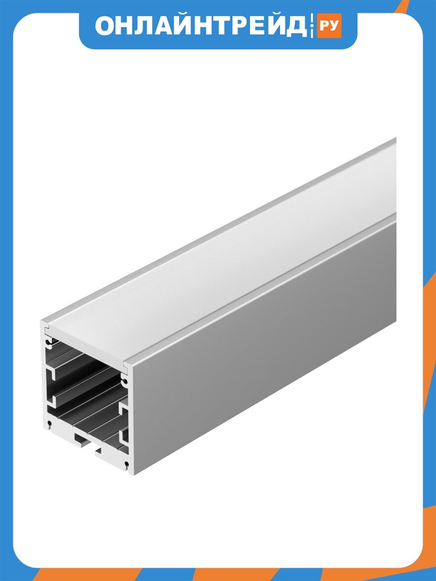 Профиль Arlight SL-ARC-3535-LINE-2500 SILVER 025516