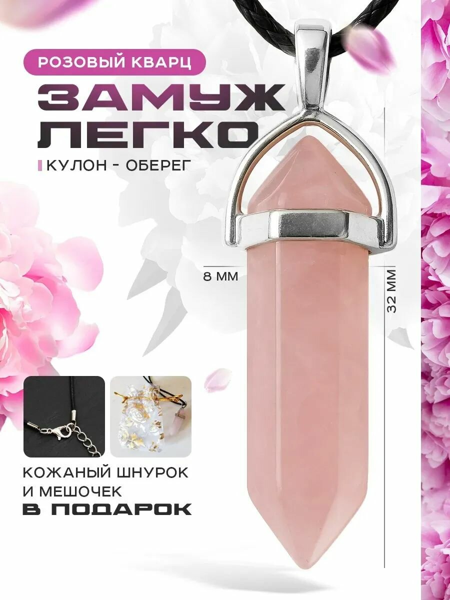 Колье